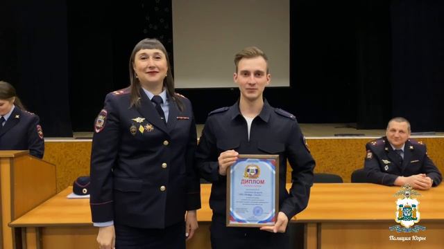 В ЦПП УМВД России по ХМАО – Югре состоялся семинар молодых специалист