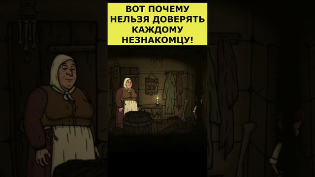 Когда мама предупреждала, а ты не послушал! #Shorts #shortsvideo #смешноевидео