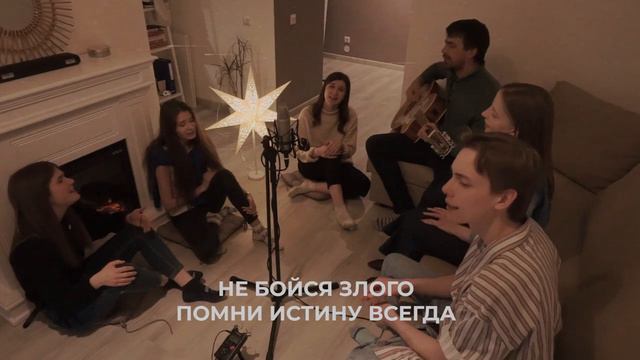 Fourevery WORSHIP — Великая благодать (Hillsong cover)