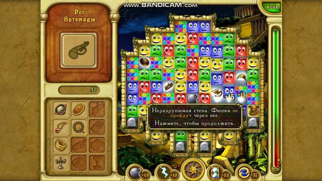 Сокровища Посейдона (Наследие Вавилона Часть 2) МОД