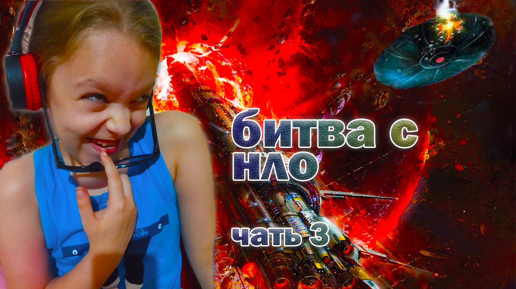 НАСА и Джон - Жестокая бойня с НЛО  #shorts #инопланетяне