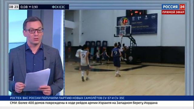 В Москве дан старт Суперкубку ШБЛ «КЭС-БАСКЕТ» среди школьных команд