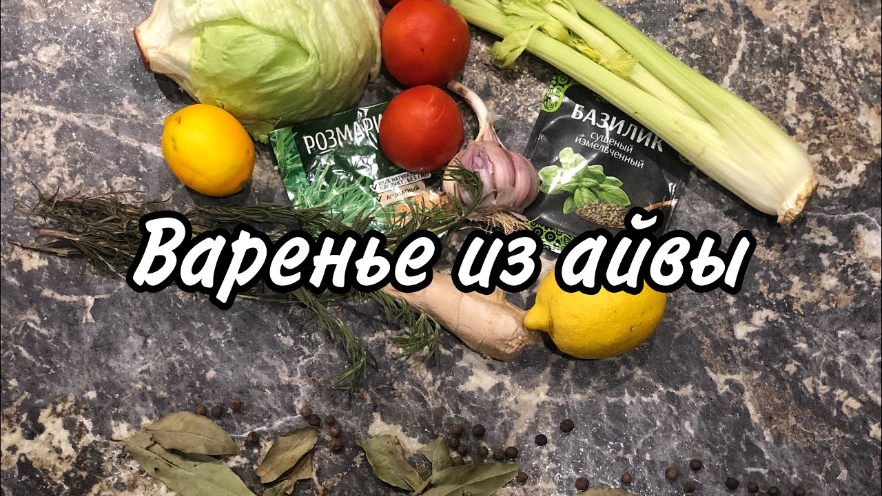 Варенье из айвы. Безумно вкусный чай #вареньеизайвы #чай #домашняяеда.mp4