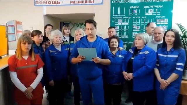 Обращение скорой помощи к президенту  - ЦГБ г.Донецк, Ростовская обл