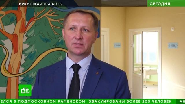 27.12.2021 в Иркутская обл с. Большое Голоустное прошло торжественное открытие школы-детского сада.