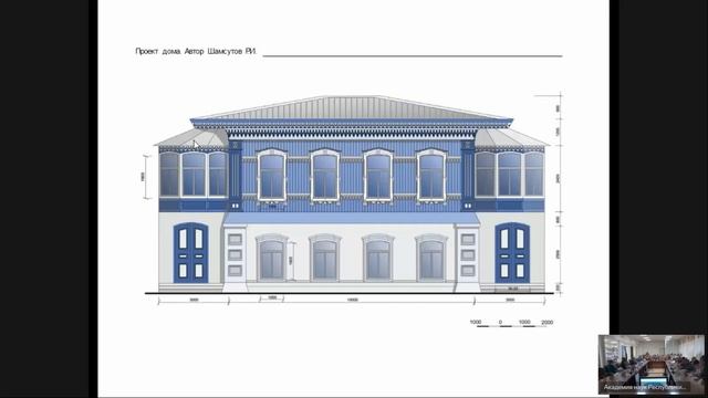 Стилевые особенности экстерьера домов Татар Поволжья и Урала (презентация каталогов)
