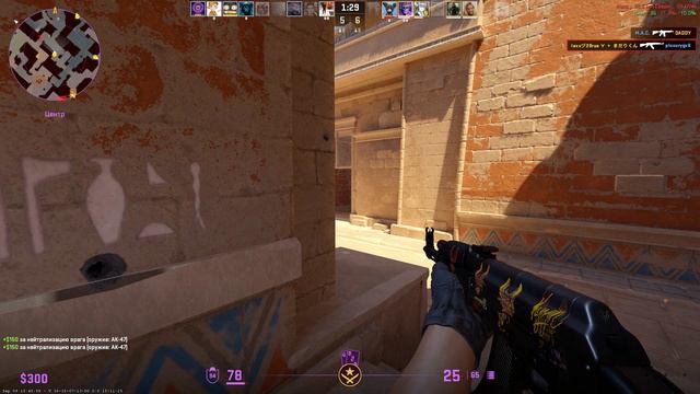 зрение уже совсем не то(