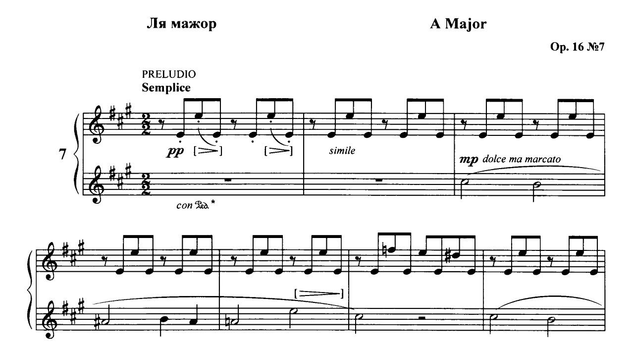 Виктор Полторацкий / Victor Poltoratsky: Прелюдия и фуга ля мажор (Prelude & Fugue in A major)