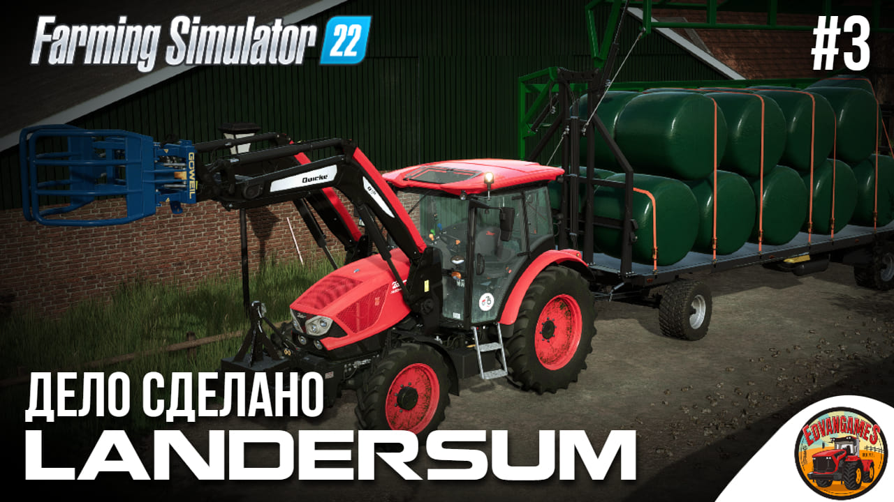 ? ДОСТОЙНОЕ ЗАВЕРШЕНИЕ ПЕРВОГО ДНЯ НА ФЕРМЕ | Landersum | FS22 | Эпизод 3