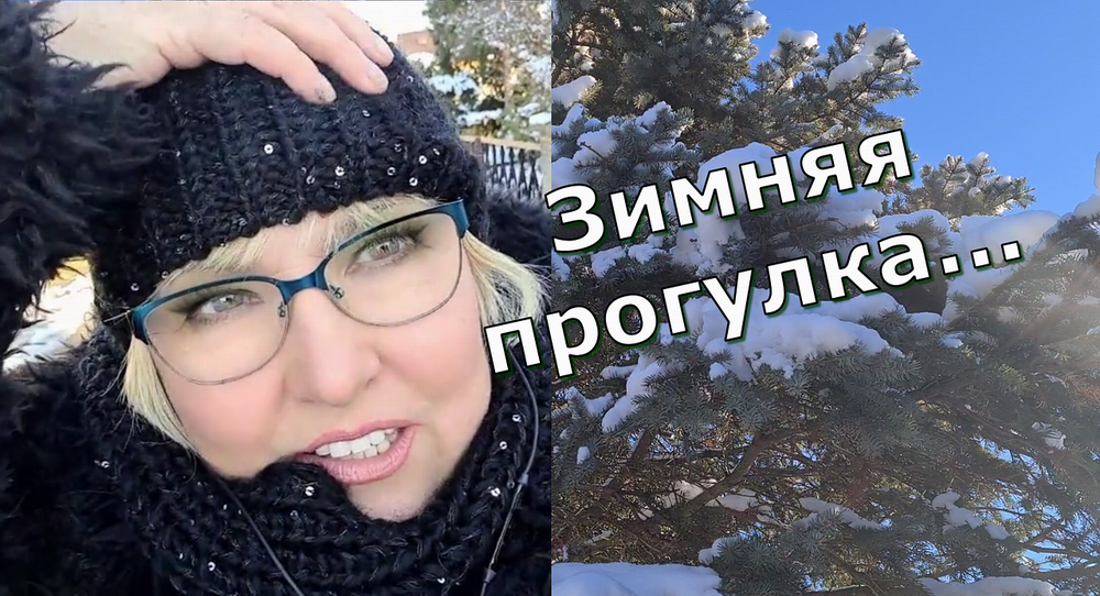 Зимняя прогулка, Зимний путь - музыка Сергея Чекалина, стих - Омар Хайям