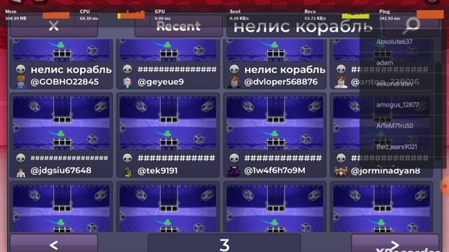 ждём нелиса