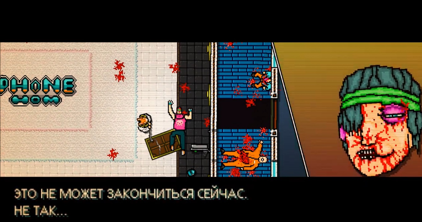 Кролик рулит! - Hotline Miami #6.mp4
