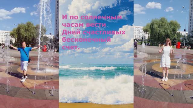 Летнее настроение в каждом кадре!!