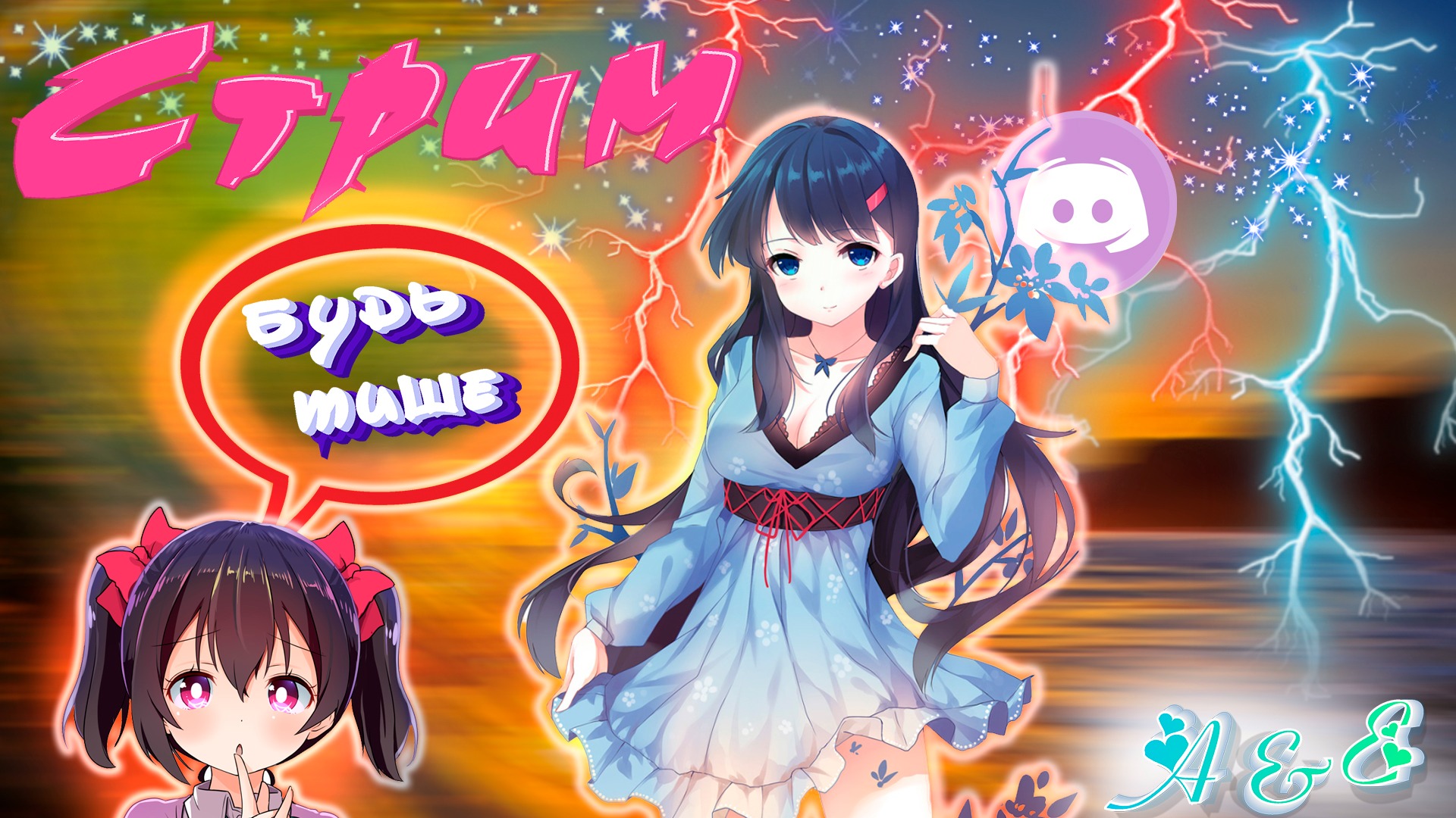 #РОБЛОКС #СТРИМ с подписчиками / #STREAM / Витубер стрим роблокс #Discord #Albina&amp;Emil