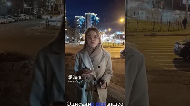 Новосибирск. Агентство недвижимости _СОЮЗ_