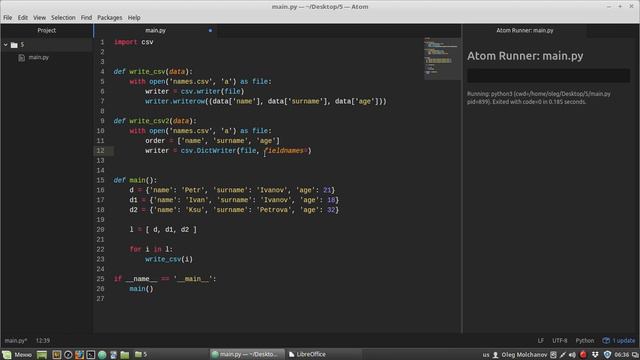 5. Чтение и запись данных в csv-файлы