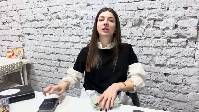 Таро прогноз для Близнецов на 2024 год