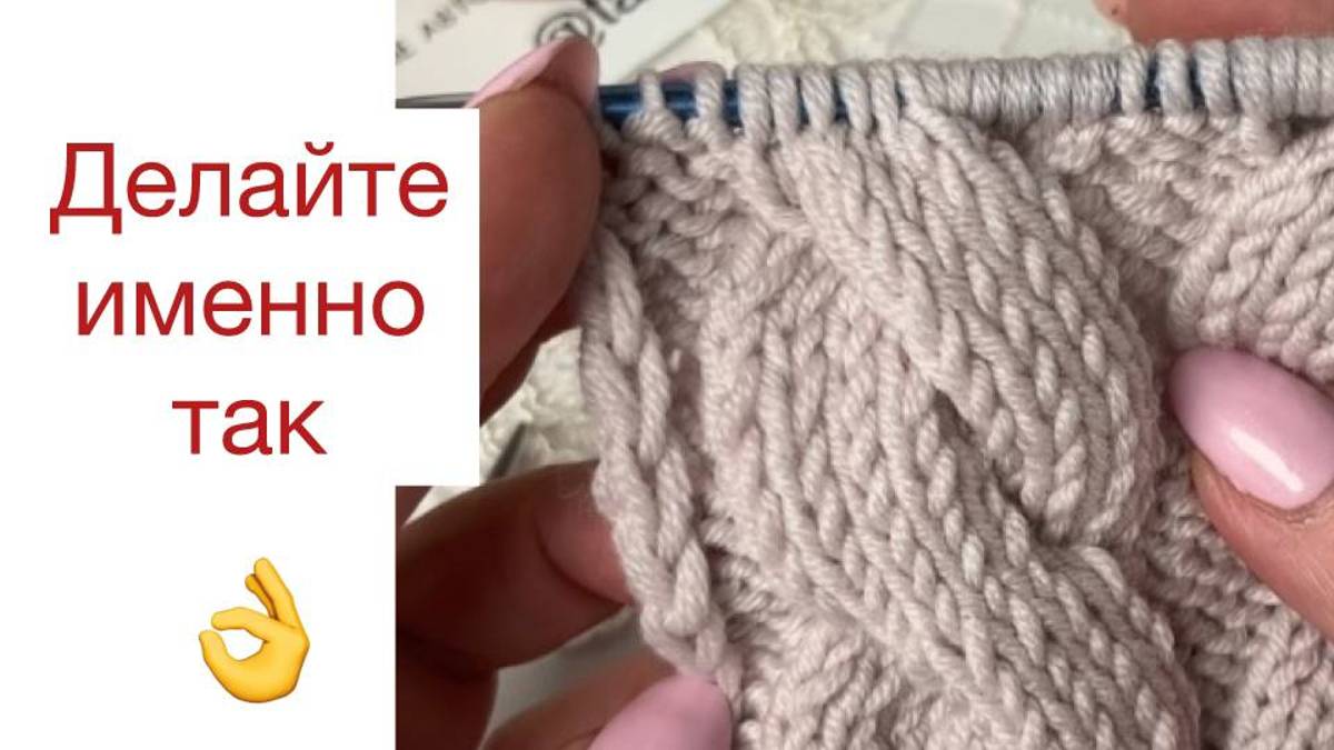 Коса будет объемной 👌если вязать ее так👍