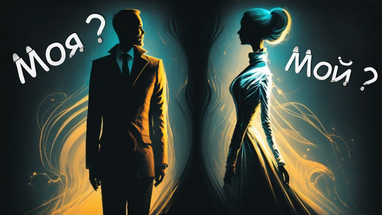 Привыкли к ОДИНОЧЕСТВУ? Чтобы впустить в свою жизнь НУЖНО...