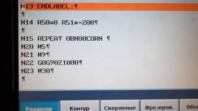 модальный вызов не модального цыкла