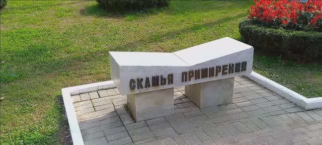 Сочи город любви