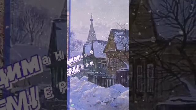 С наступающим Крещением