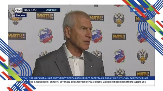 Сюжет ТК Россия 24. Олег Матыцин. Закрытие Всероссийской Спартакиады 2022.