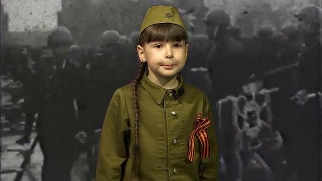 Мария Филимонова декламирует стихотворение Андрея Усачева Что такое День Победы..mp4