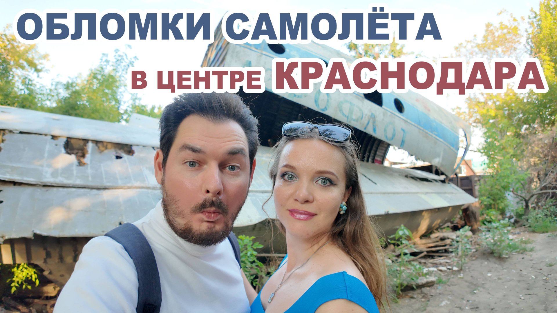 Прогулка по Краснодару. Парки. Красная.