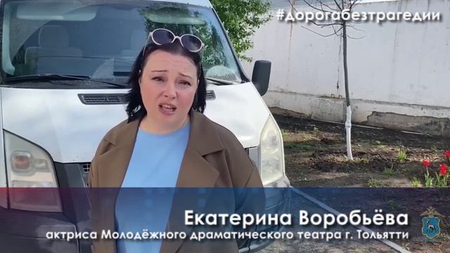 «Жизнь - она такая короткая и такая прекрасная!»