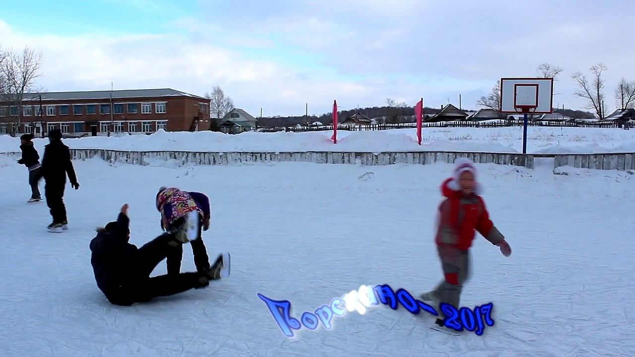 2017 Горскино Зима  Я на катке