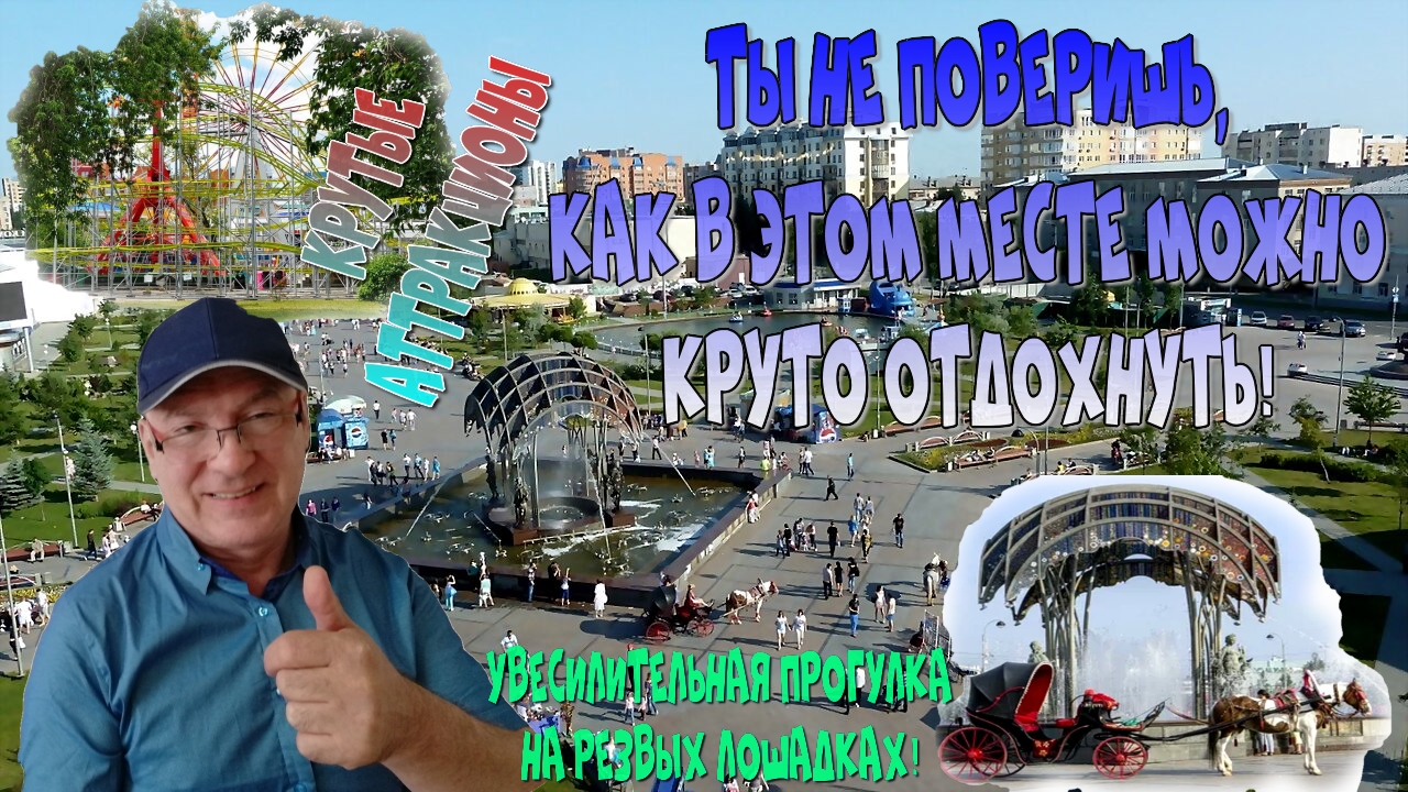 ТЫ не ПОВЕРИШЬ, как в этом месте можно КРУТО отдохнуть! (720p)