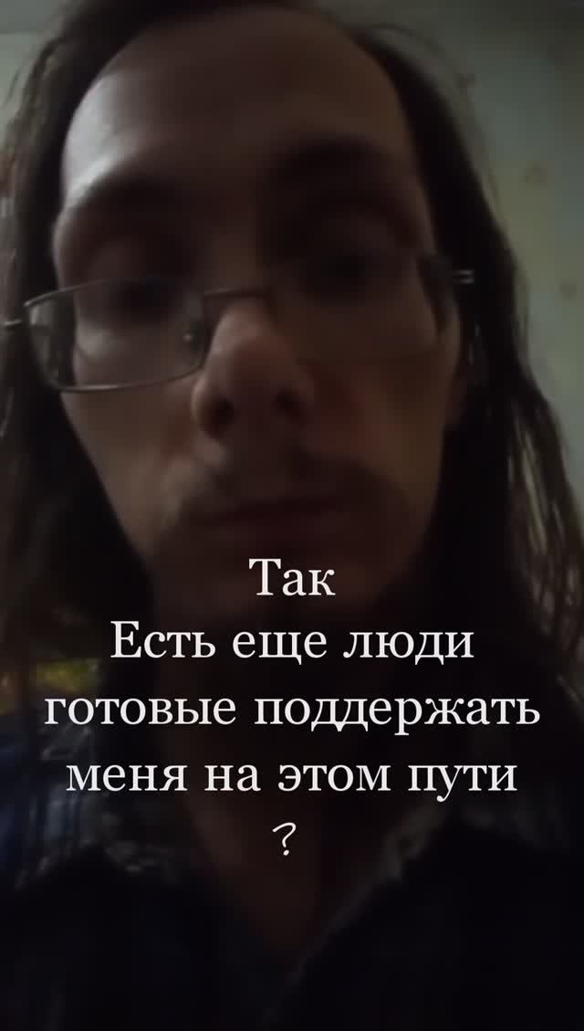 Есть кто поддержит работу над фильмом?