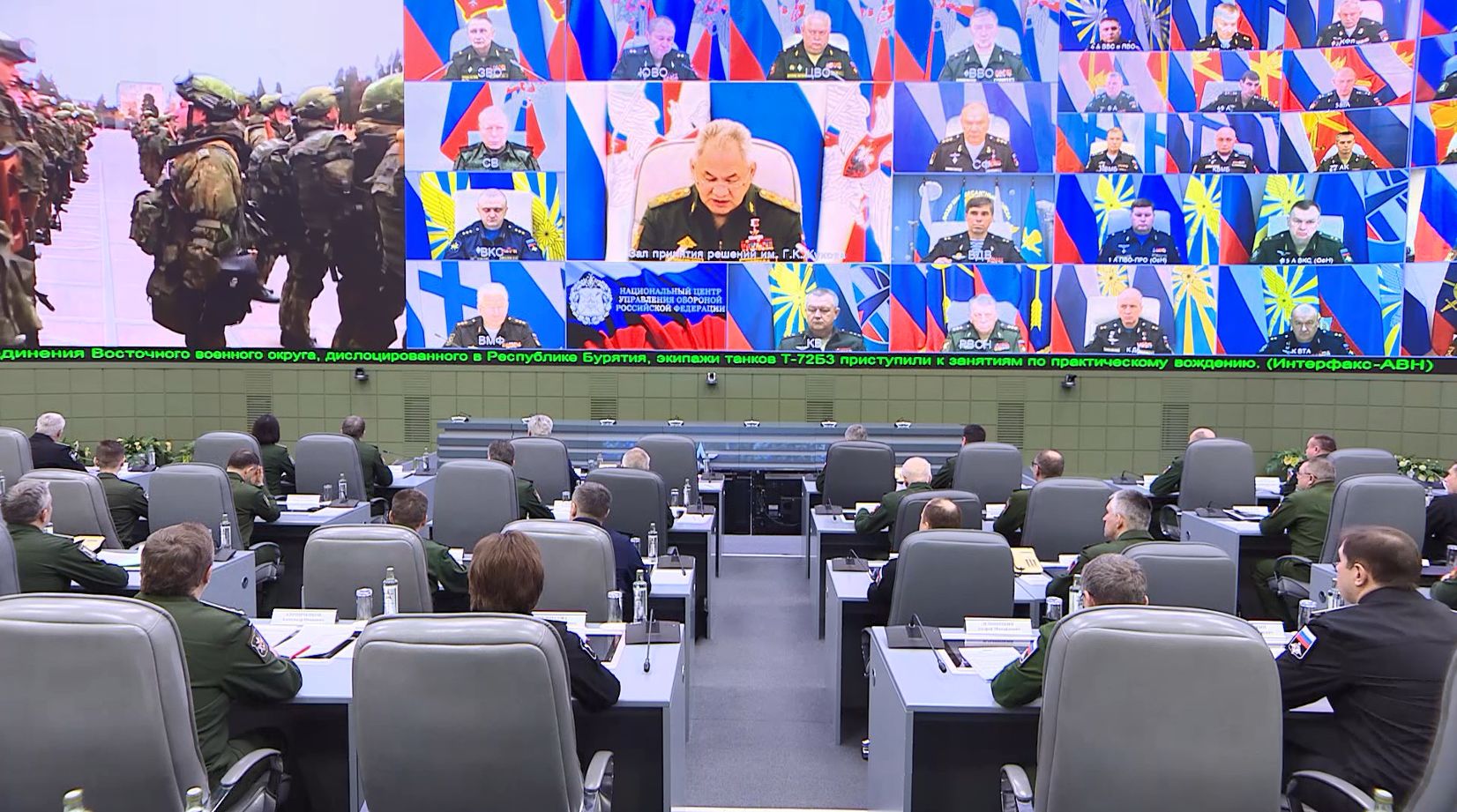 ? Вступительное слово С.К.Шойгу на селекторном совещании (10.01.2023)