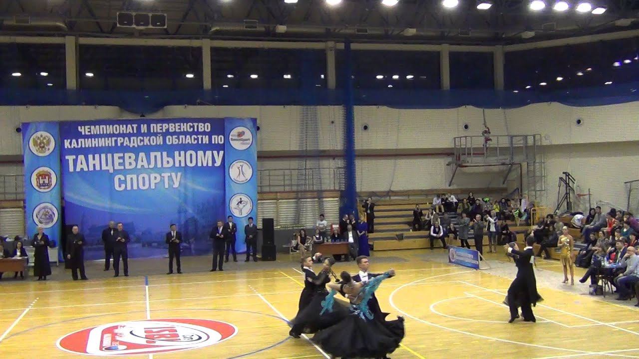 Танго Молодежь Open ST ДС Янтарный