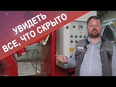 Главное в выборе зерносушилки_ Fratelli Pedrotti зерносушилка в деталях