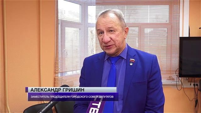 Городской совет. От 24.11.2022