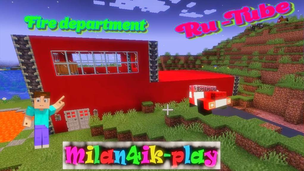 Строим пожарную часть.