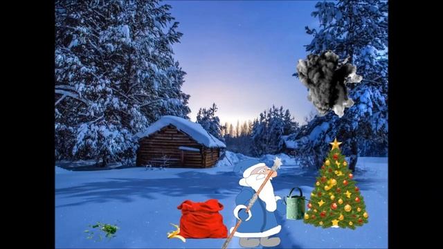 С Новым Годом, друзья! Поздравление от Деда Мороза  Wordmult