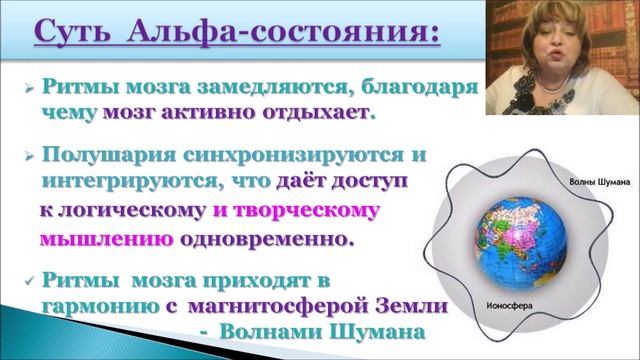 Наука о ритмах мозга