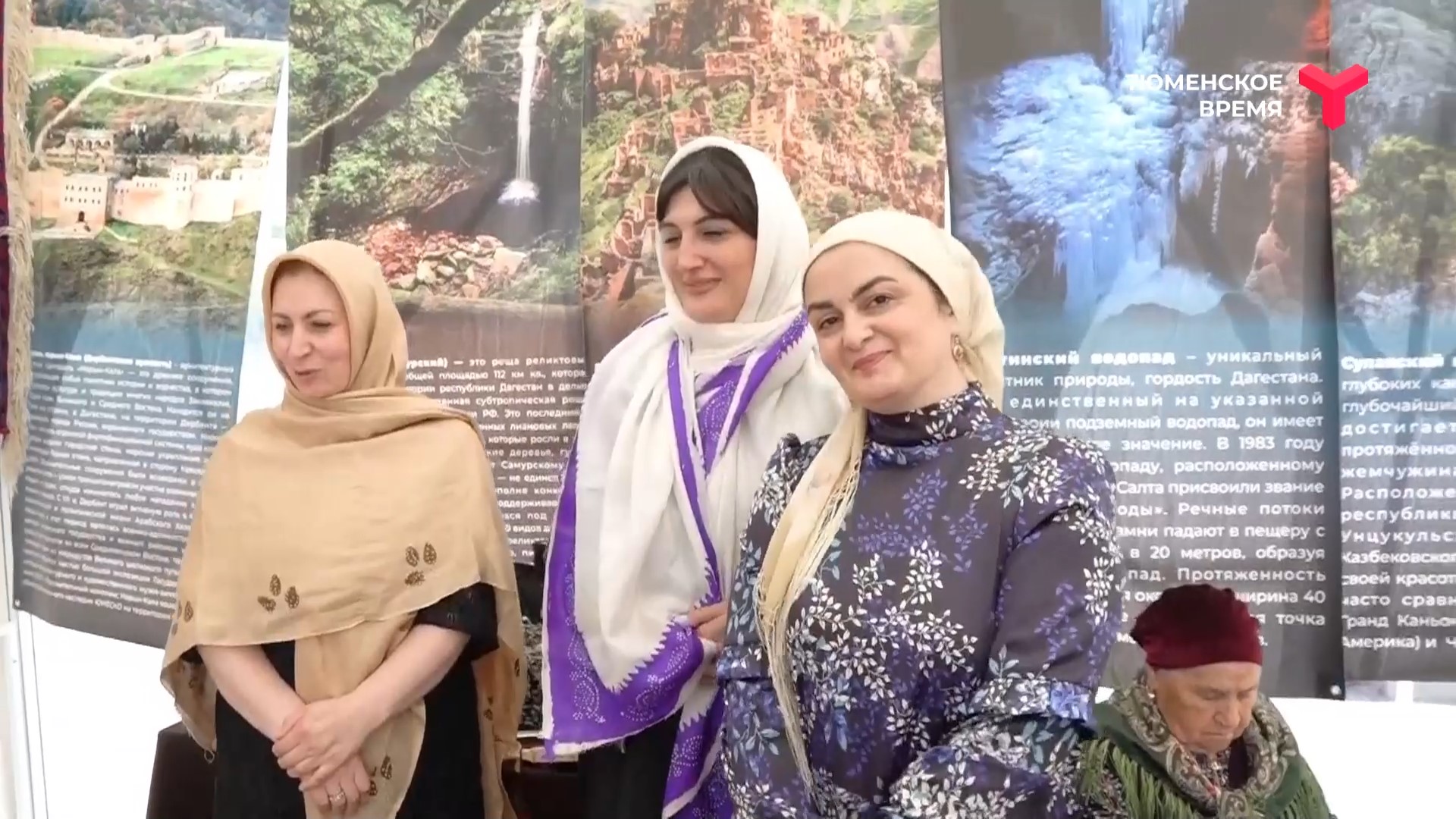 Национальное подворье Дагестана