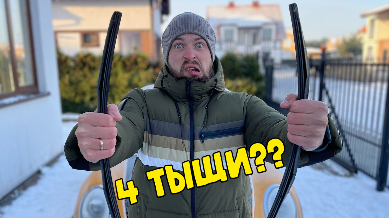 MINI COOPER F56 ? Меняем старые стеклоотчистители на ОРИГИНАЛЬНЫЕ