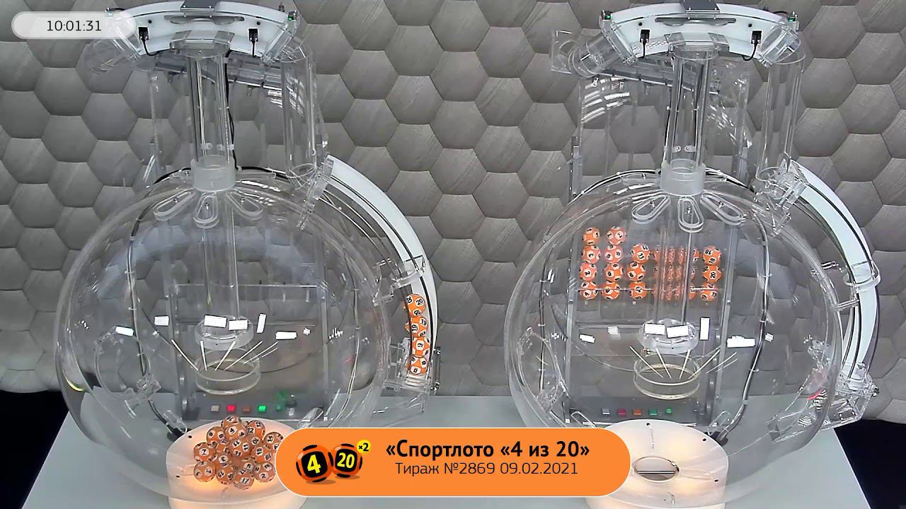 Столото представляет | Лотерея «Спортлото «4 из 20». Тираж № 2869  от 09.02.2021 г.