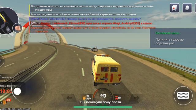 BLACK RUSSIA.работа.