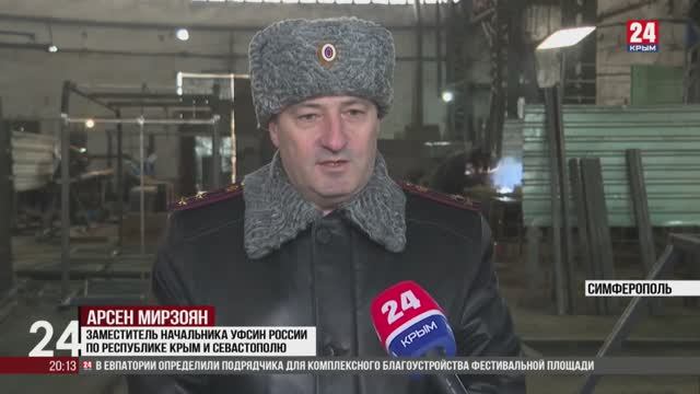 Трудовое перевоспитание осужденных в ИК-1 Симферополя_ТРК Крым 24 (30.01.2024)