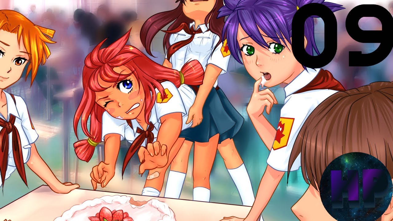 9 - Прощай тортик - Бесконечное лето - Рут Ульяны