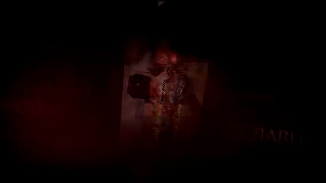 Донбасс наш дом