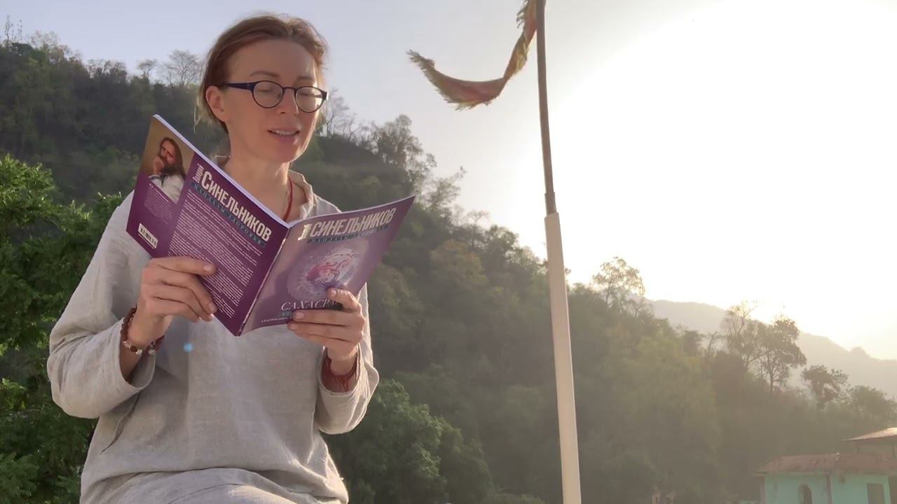 Раскрытие 5 понятий яма - первая ступень йоги и сверхвозможности.