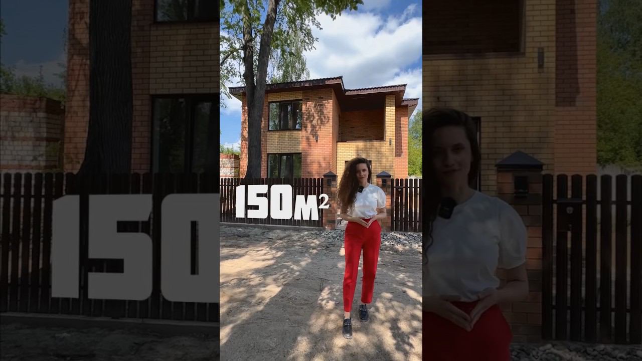 Обзор двухэтажного дома 150кв.м shorts #shorts #обзордома #кирпичныйдом