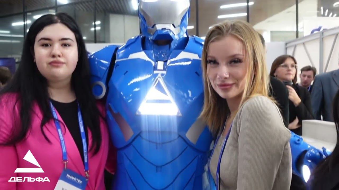 XVI Тюменский цифровой форум и выставку информационных технологий «ИНФОТЕХ 2023»